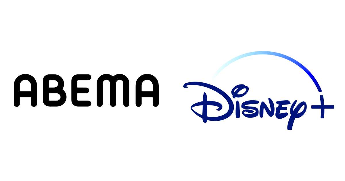 Disney+セットプラン完全比較最新版！DMM/Hulu/ABEMAどれがお得？料金・手続き・選び方ガイド | VODでゆうゆうライフ